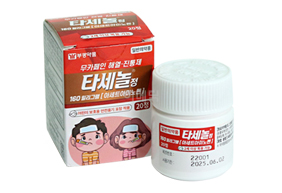 아이메딕-건강관리실을 위한 의약품 정보 사이트!